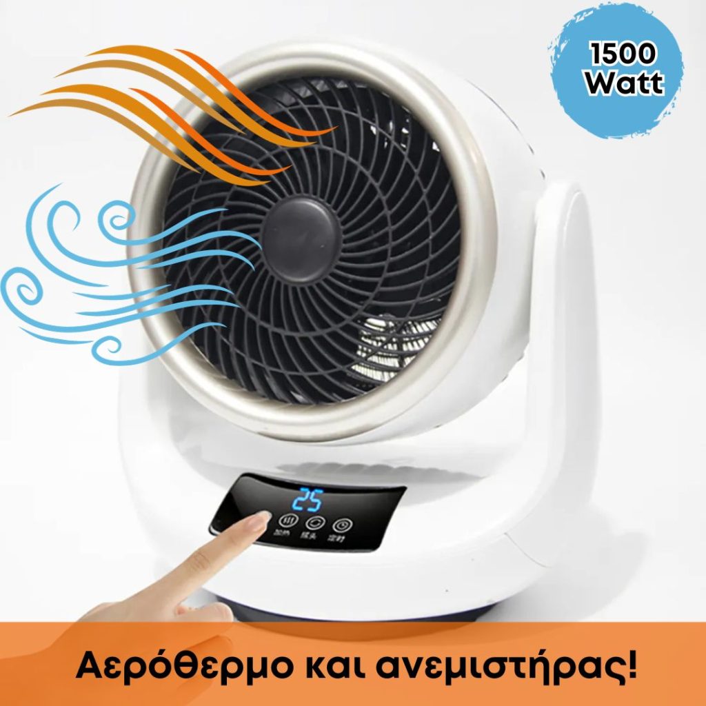 ELECTRIC HEATER - Room Heater
